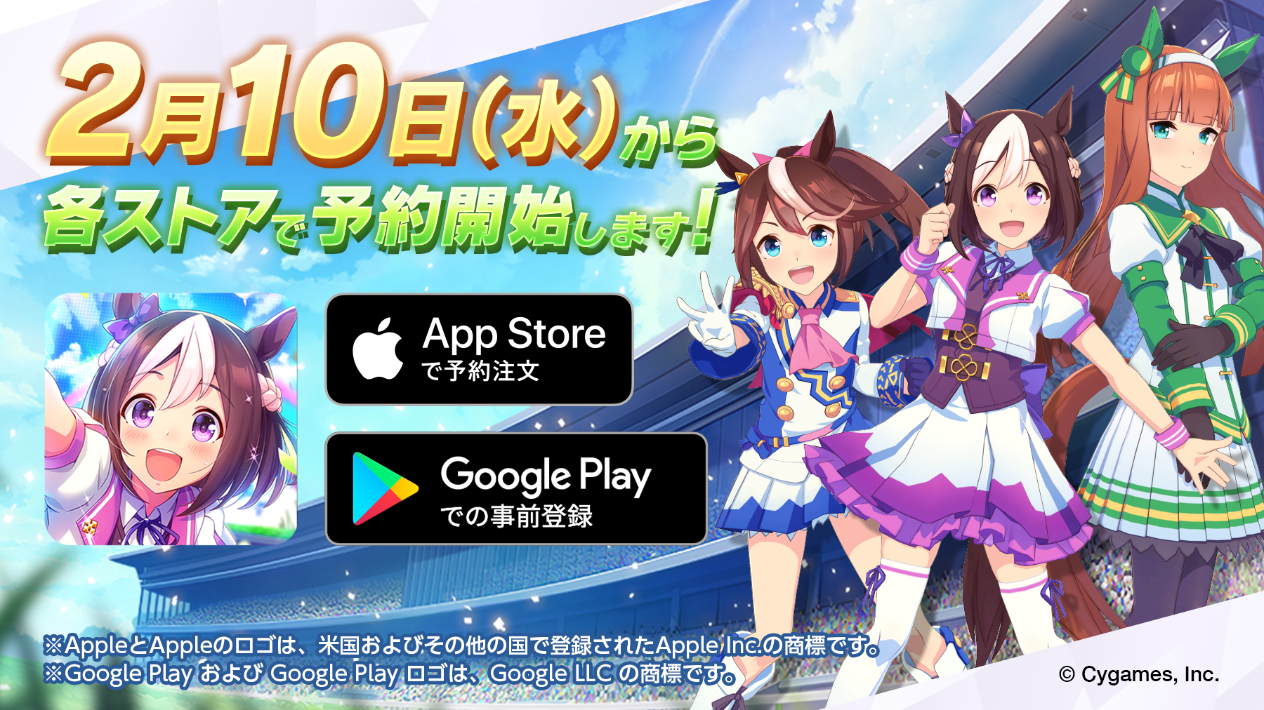 Reservations for the game "Uma Musume" have started and the latest ...