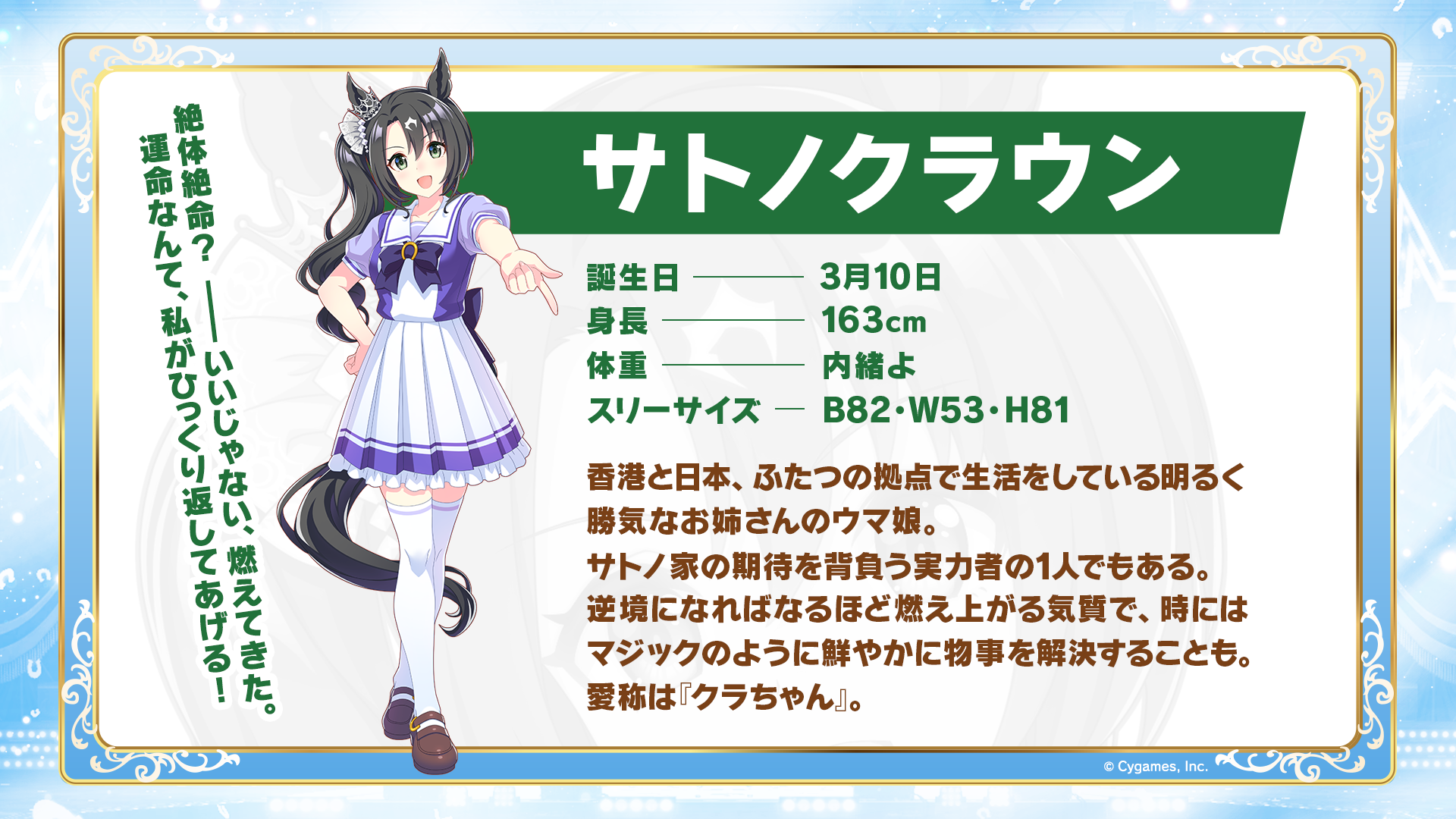 Summary of "4th EVENT SPECIAL DREAMERS!!!! EXTRA STAGE" DAY1 ...