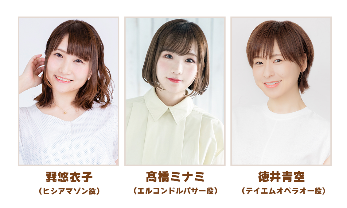 Sokosoko PakaLive TV Vol. 20" to be released on February 17 at 7:00 p.m.! We'll bring you a ...